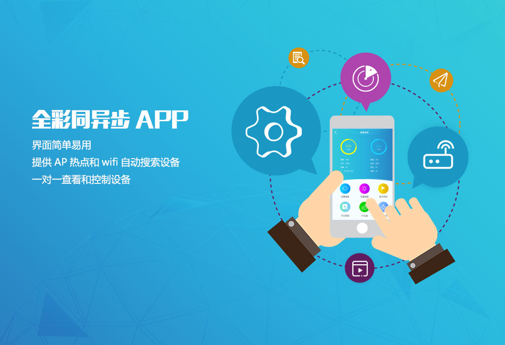 APP APP